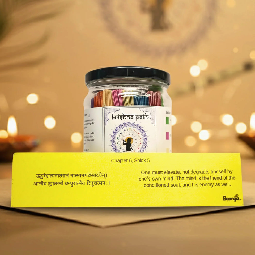 Krishnapath Gita Jar | 64 Bhagavad Gita Verses for 8 Emotions – Ekanga